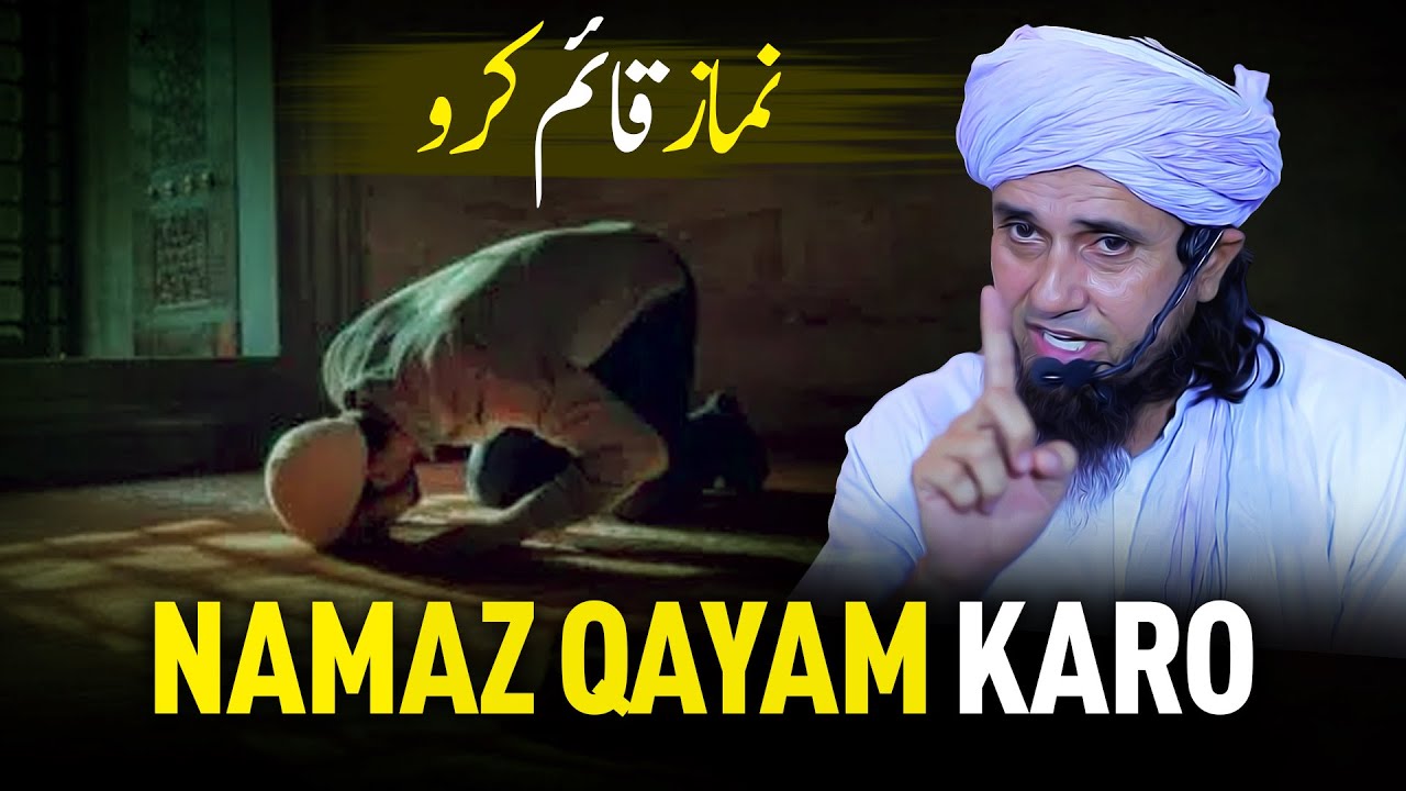 Namaz Qayam Karo Mufti Tariq Masood Youtube