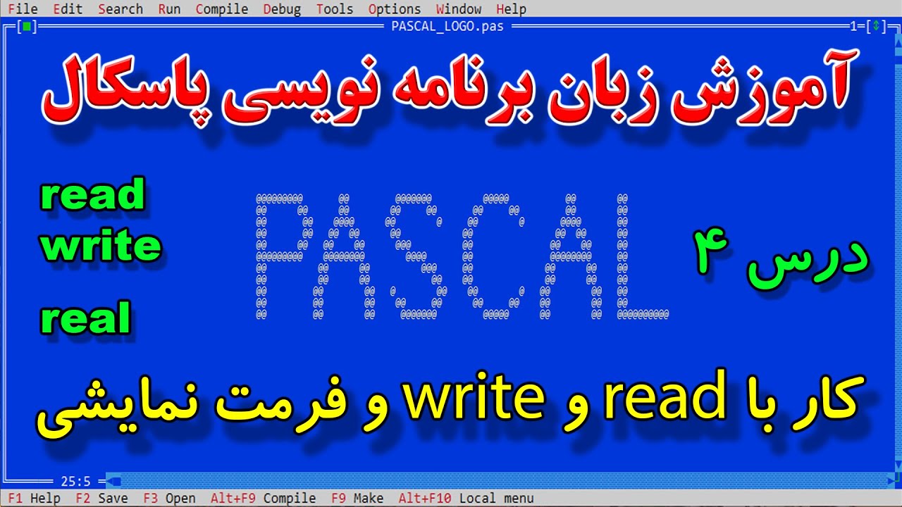Pascal Programming Language 04 Youtube