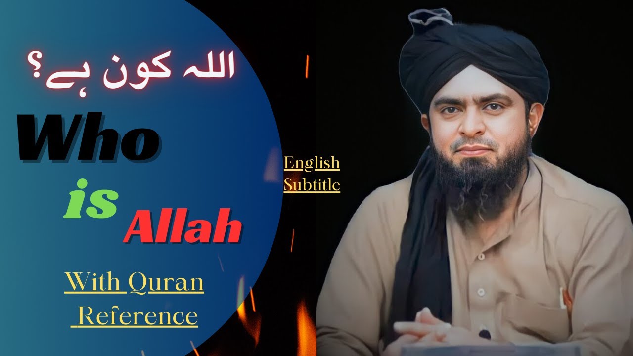 Who Is Allah Lecture 03 Engineermuhammadalimirzaclips