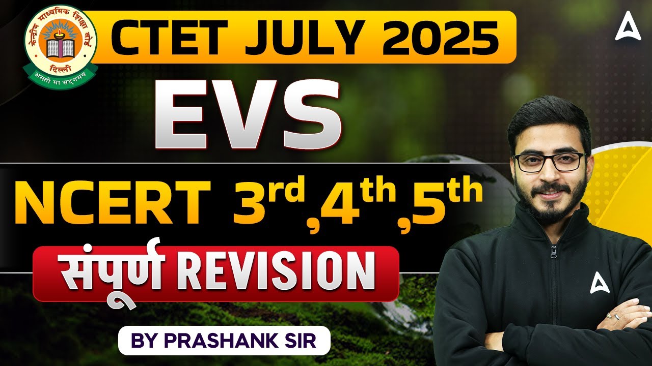 Ctet July 2025 Ctet Evs Class 3 4 5 Complete Revision Class Evs By