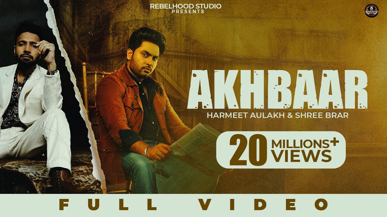 Akhbaar Official Video Harmeet Aulakh Ft Shree Brar Gurlez Akhtar