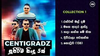 Centigradz Songs Centigradz Best Sinhala Songs Collection Centigradz ...