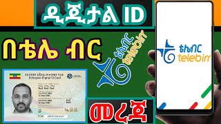 Fayda Download Mp3 Music & Mp4 video downloads