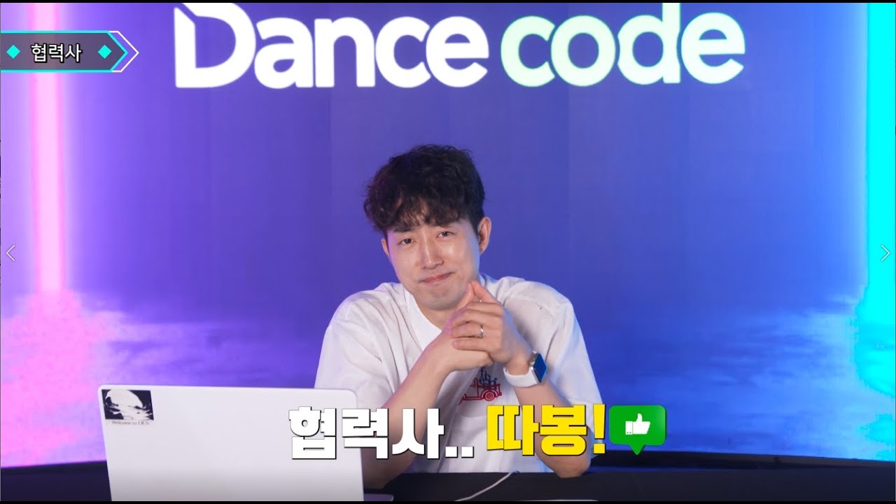 춤 Connection About Dance Code L Ep 4 Youtube