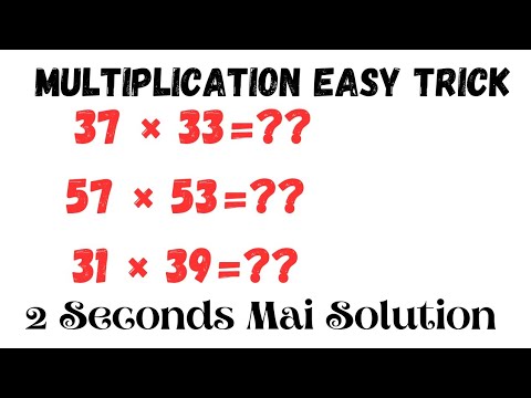 Maths Easy Tricks Multiplication Trick Ssc Bank Exam Trick