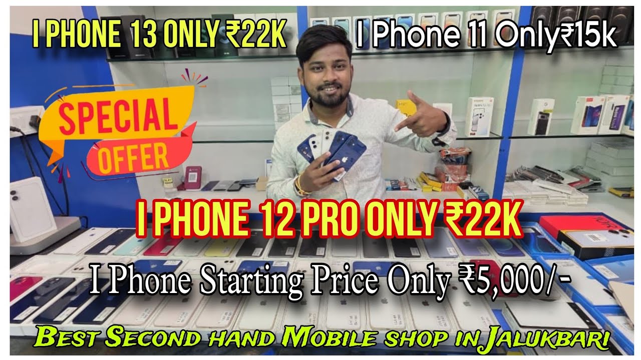 I Phone Starting Price Only 5000 Best Second Hand Mobile Shop In