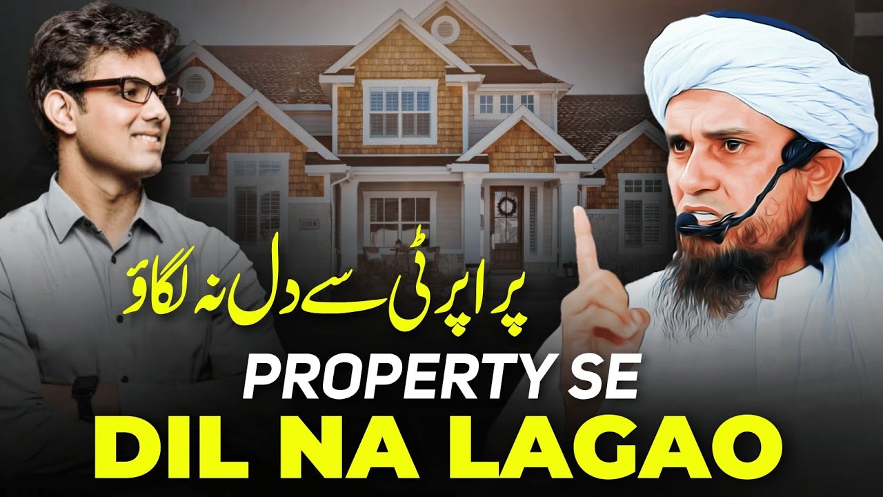 Property Se Dil Na Lagao Mufti Tariq Masood Youtube