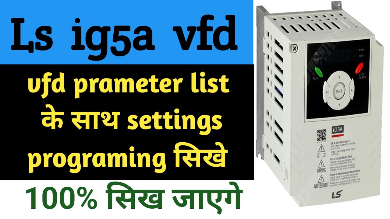 Ls Drive Ig5a Parameter List Setting In Hindi Ls Vfd Youtube