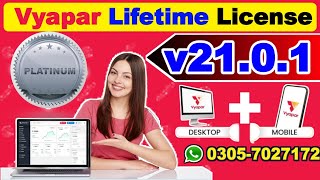 Vyapar App Latest Version V12 3 1 Lifetime Free Best Inventory Software