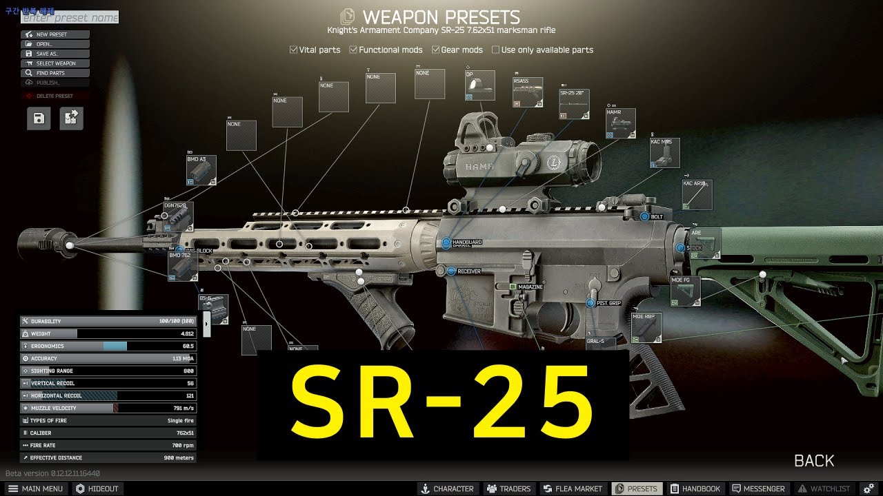 Sr 25 Tarkov 타르코프 Youtube