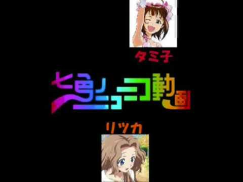 合唱 七色のニコニコ動画βγ P 1 Youtube