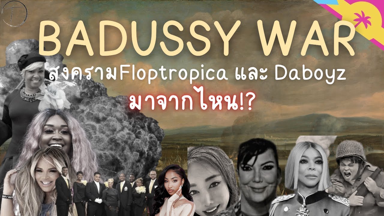 สงคราม Badussy War สงครามชาวfloptokและdaboyz มาจากไหน Hello Tawan