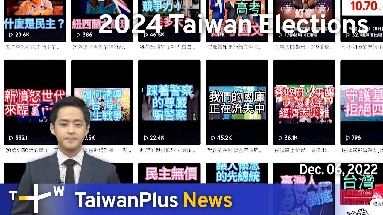 2024 Taiwan Elections Taiwanplus News 18 00 December 6 2023