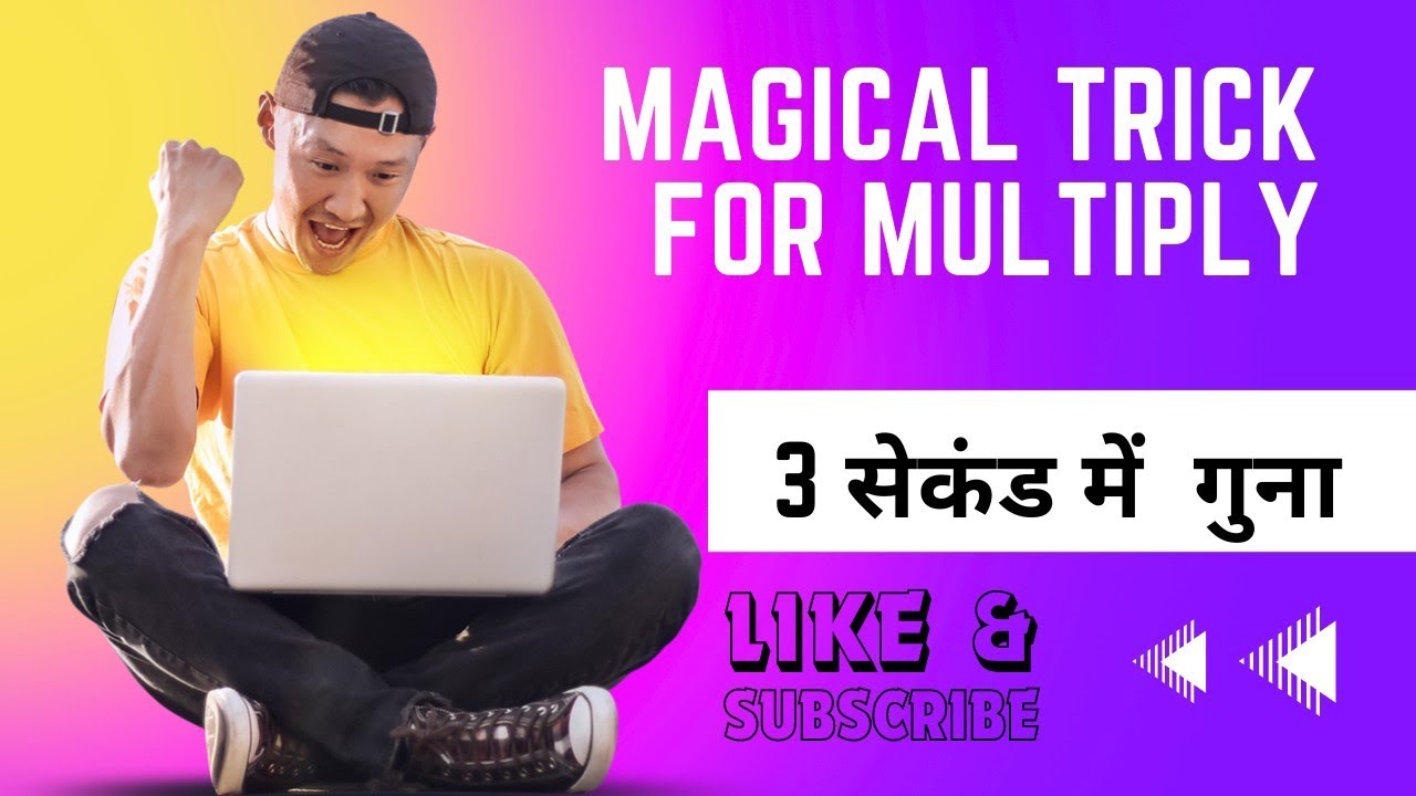Multiplication Short Tricks 3 Second Multiplication Easy Trick For