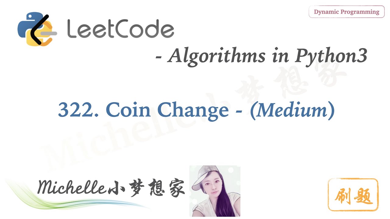 Leetcode In Python 322 Coin Change Michelle小梦想家 Youtube
