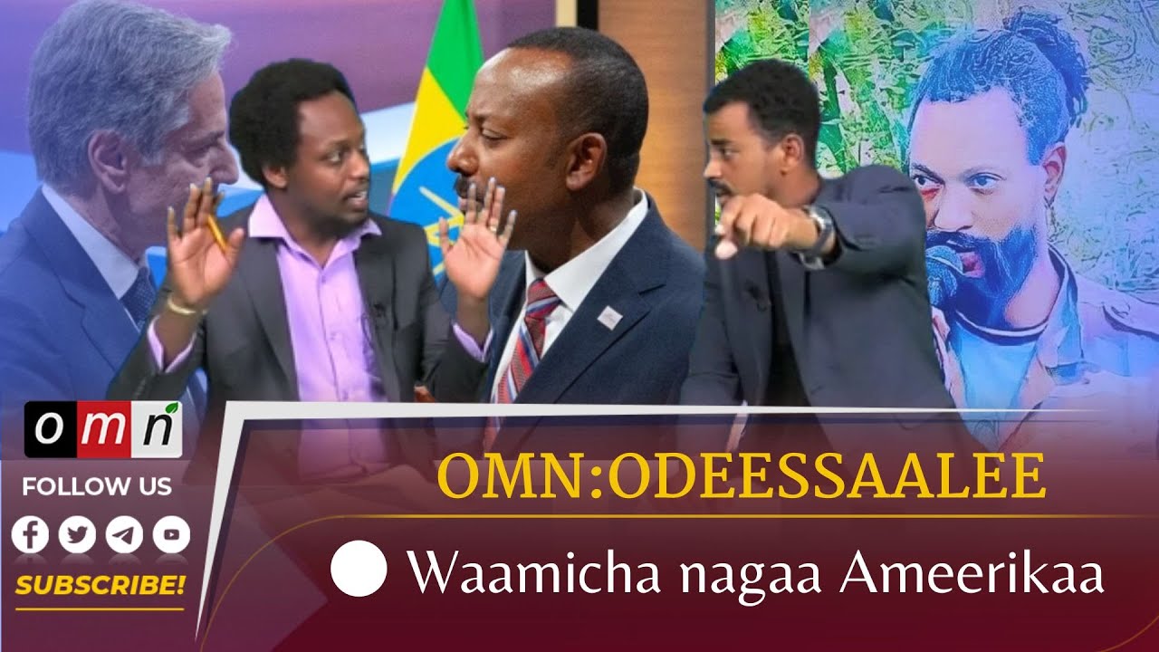 Omn Horn Odeessaalee Sadaasa 18 2023 Youtube