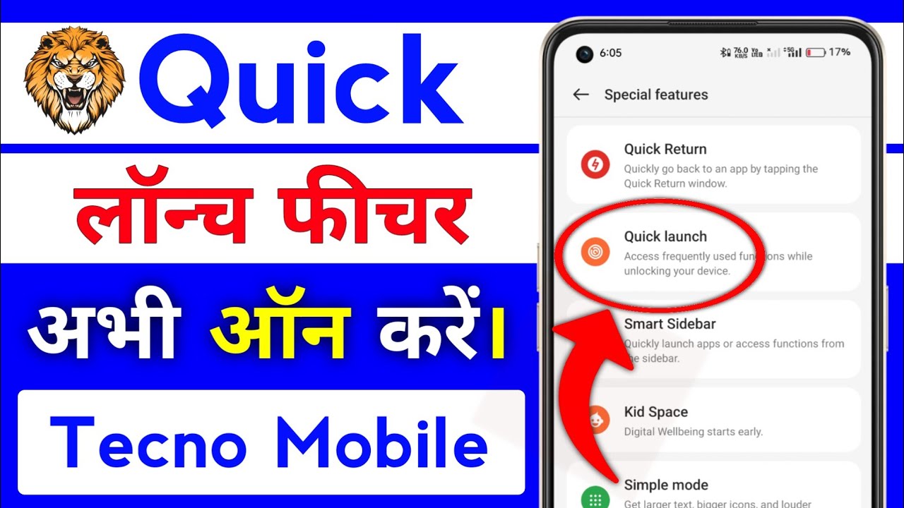 Enable Quick Launch Feature In Your Android Phone рџ ґ Quick Launch