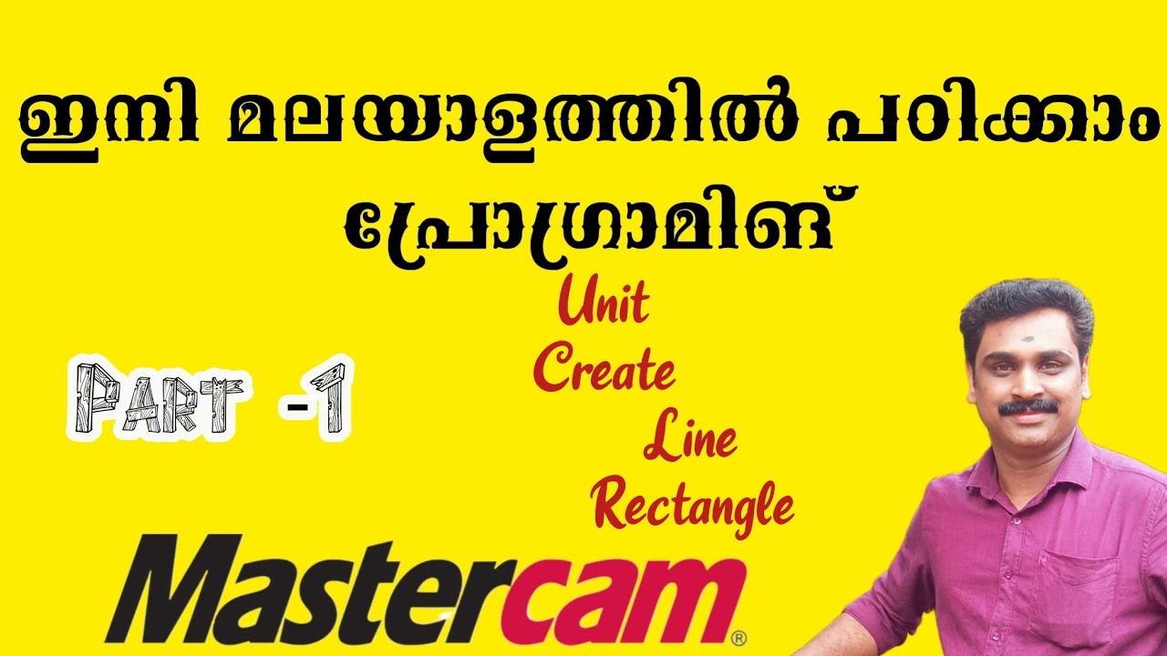 Mastercam Tutorial For Begginers Part 1 Youtube