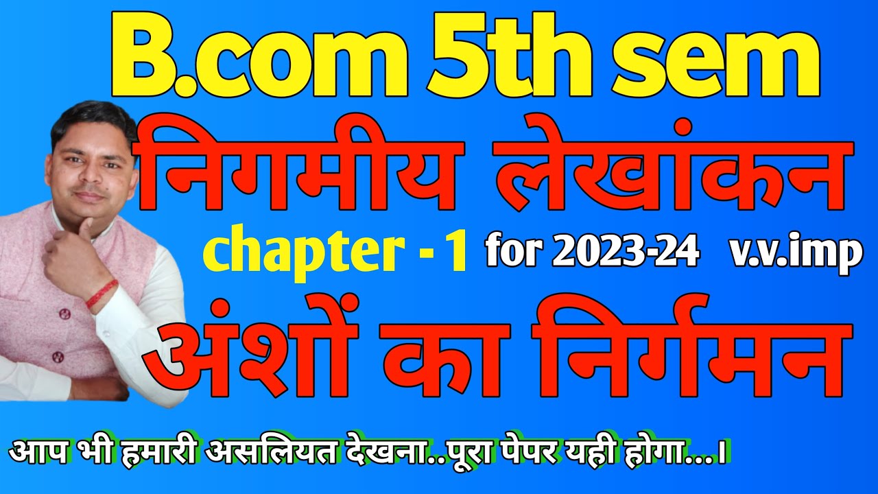 Bcom 5th Sem Corporate Accounting Chapter 1 Issue Of Shares Corporate