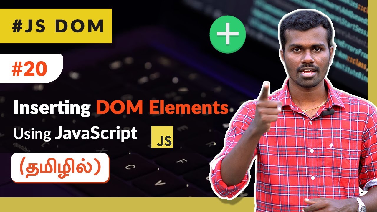20 Inserting Dom Elements Using Javascript а а а їа ґа їа іаїќ Tamil