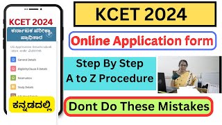 Kcet Application Form 2024 How To Fill Kcet Application Form 2024 Step ...