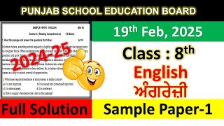 Pseb 8th Class English Board Paper Solved 19 February 2025 Class 8 ...