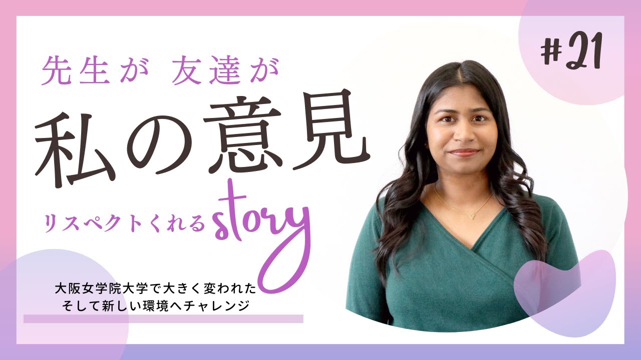 Student S Interview 21 Youtube