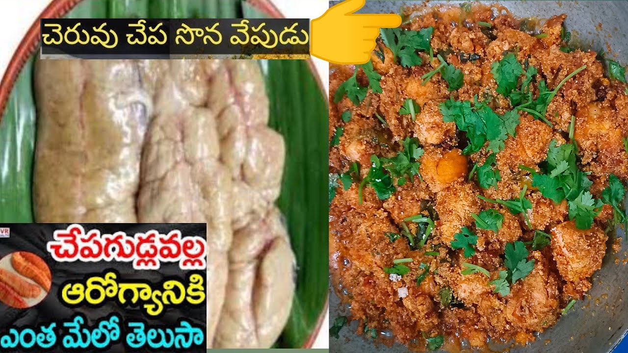 Fish Egg Fry In Andhra Style Youtube