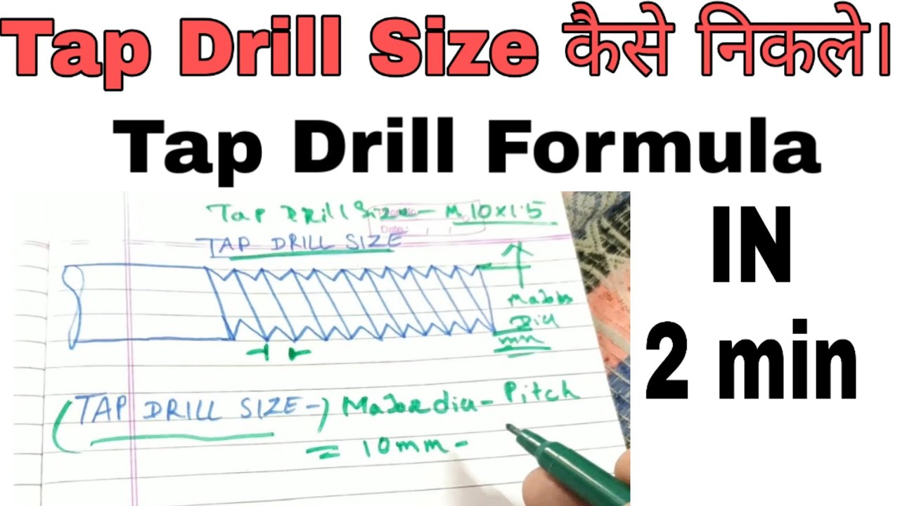 Tap Drill Size क स न क ल Tap Drill Size Formula Youtube