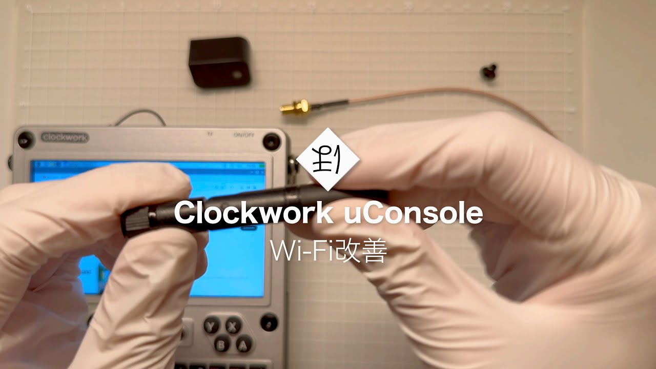 Clockwork Uconsole Wi Fi改善 Youtube