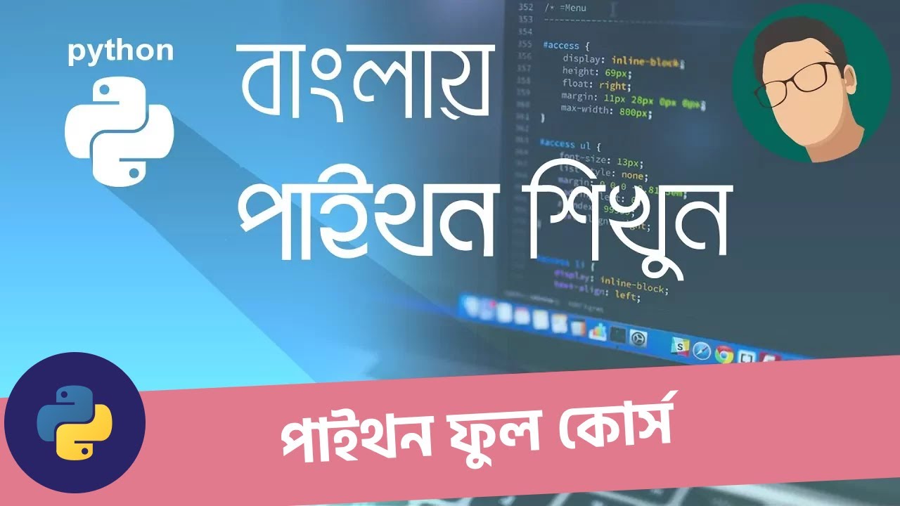 Full Python Tutorial Bangla Python Full Course For Beginners Youtube