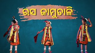 Rasa Jamudali Sambalpuri Dance Odissi Dance Creation Odissi Dance ...