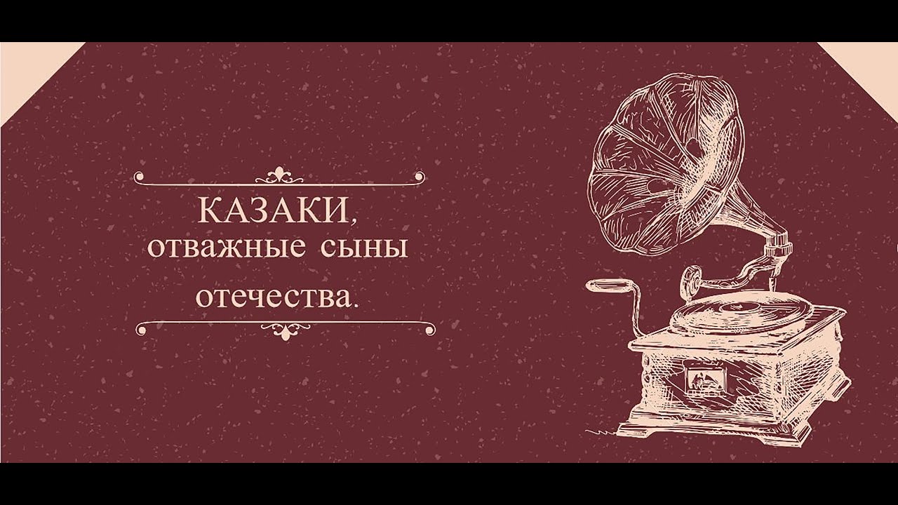 Red Soviet Army Youtube Music