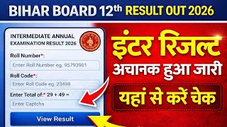 Bihar Board 12th Result 2026 Live Direct Link Active अभ Check कर Result ...