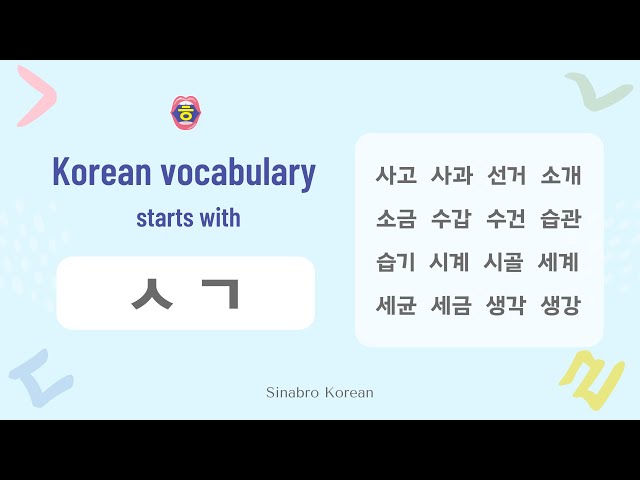 1000 Most Common Korean Words Must Know Korean 47 Off