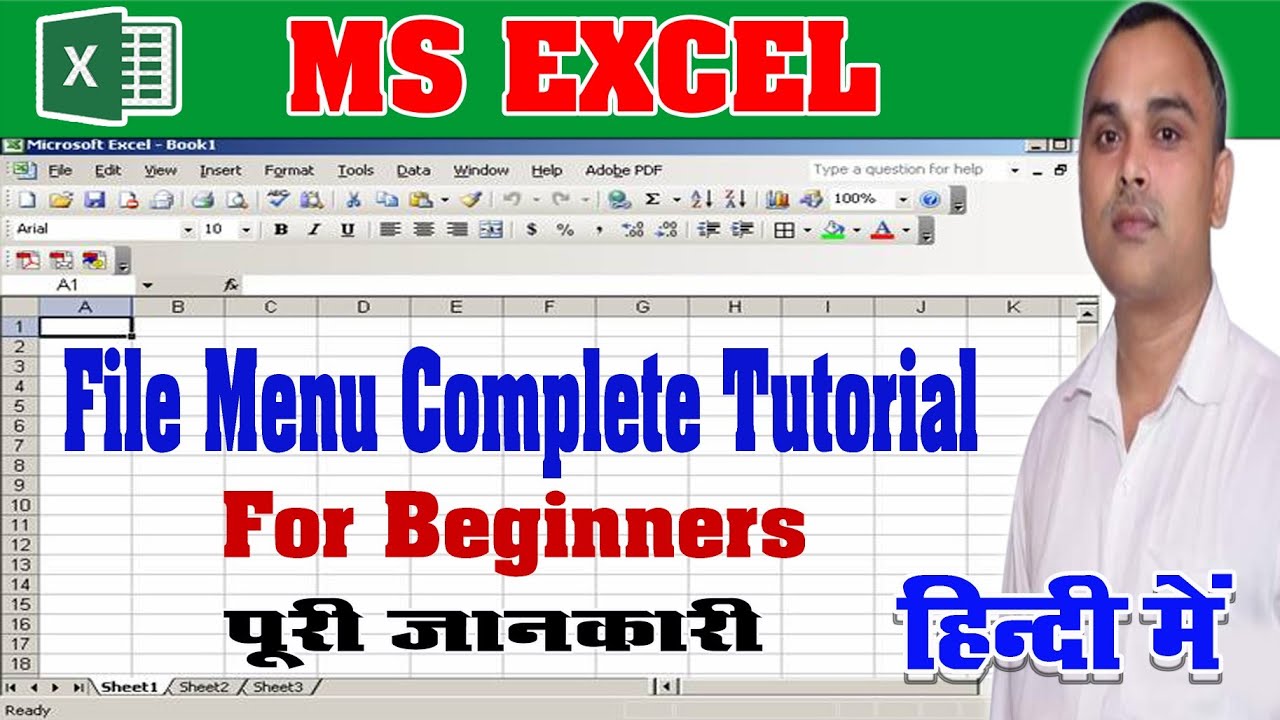 Ms Excel File Menu Complete Tutorial Ms Excel File Menu In Hindi Ms