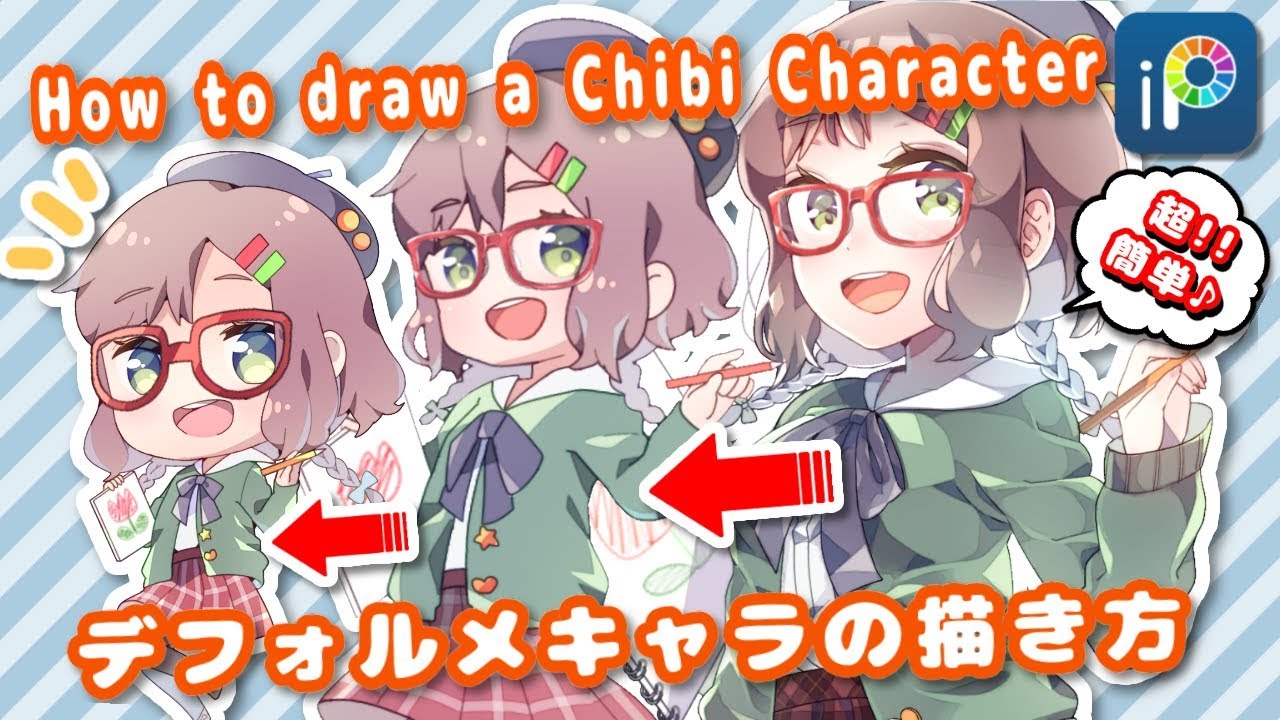 Ibis Paint X Chibi Tutorial At Emma Ramon Blog