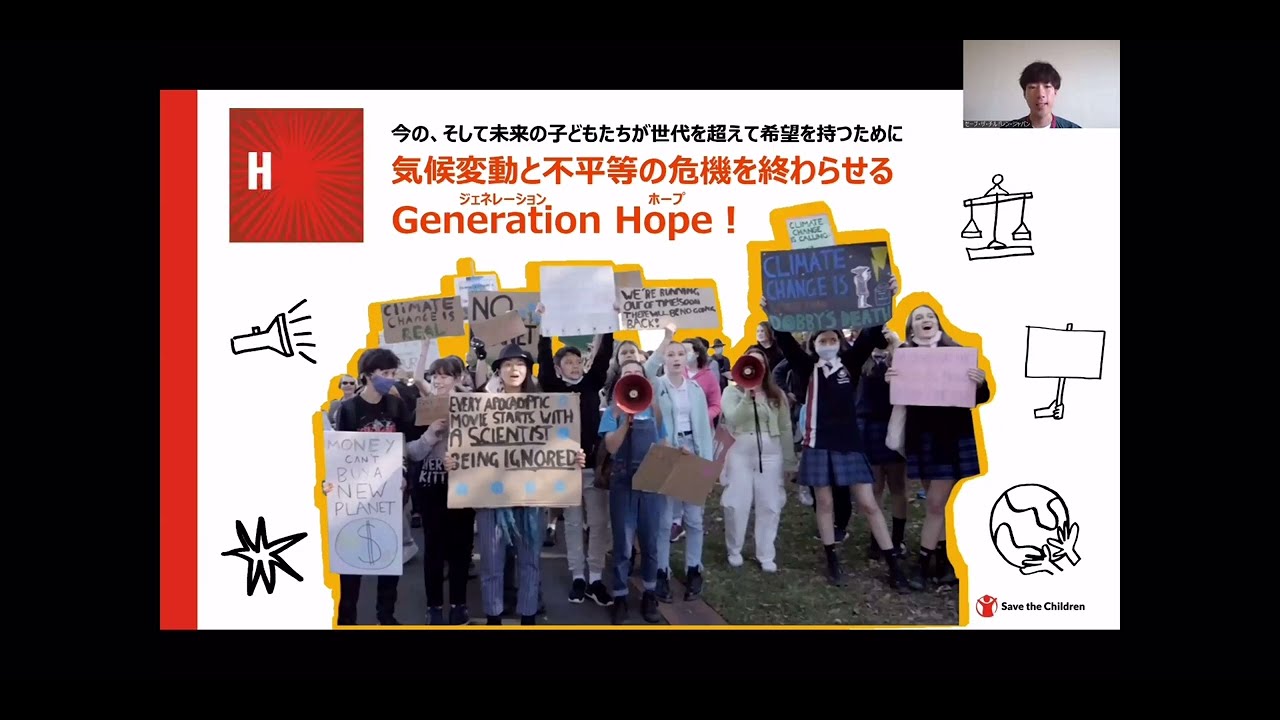 Generation Hope2024 Youtube