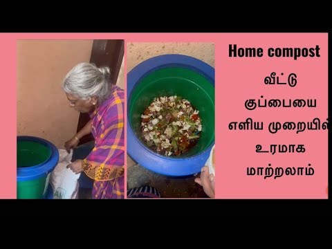Home Compost Youtube