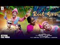 Superhit Santali Ai Song 2026 New Santali Cover Song Dj Viral Song Reel ...