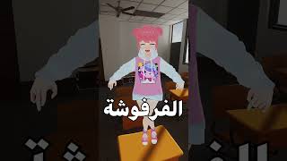 انواع البنات بالمدرسة انتي اي وحدة فيهم بيكالولي Pikaloli بيكا Pikaloli ...