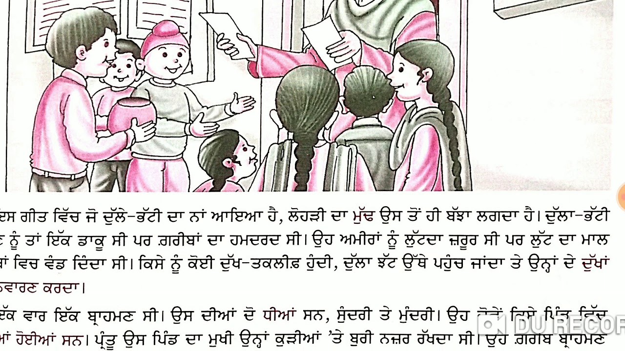 Class 7th Lesson 3 Part 1 Youtube