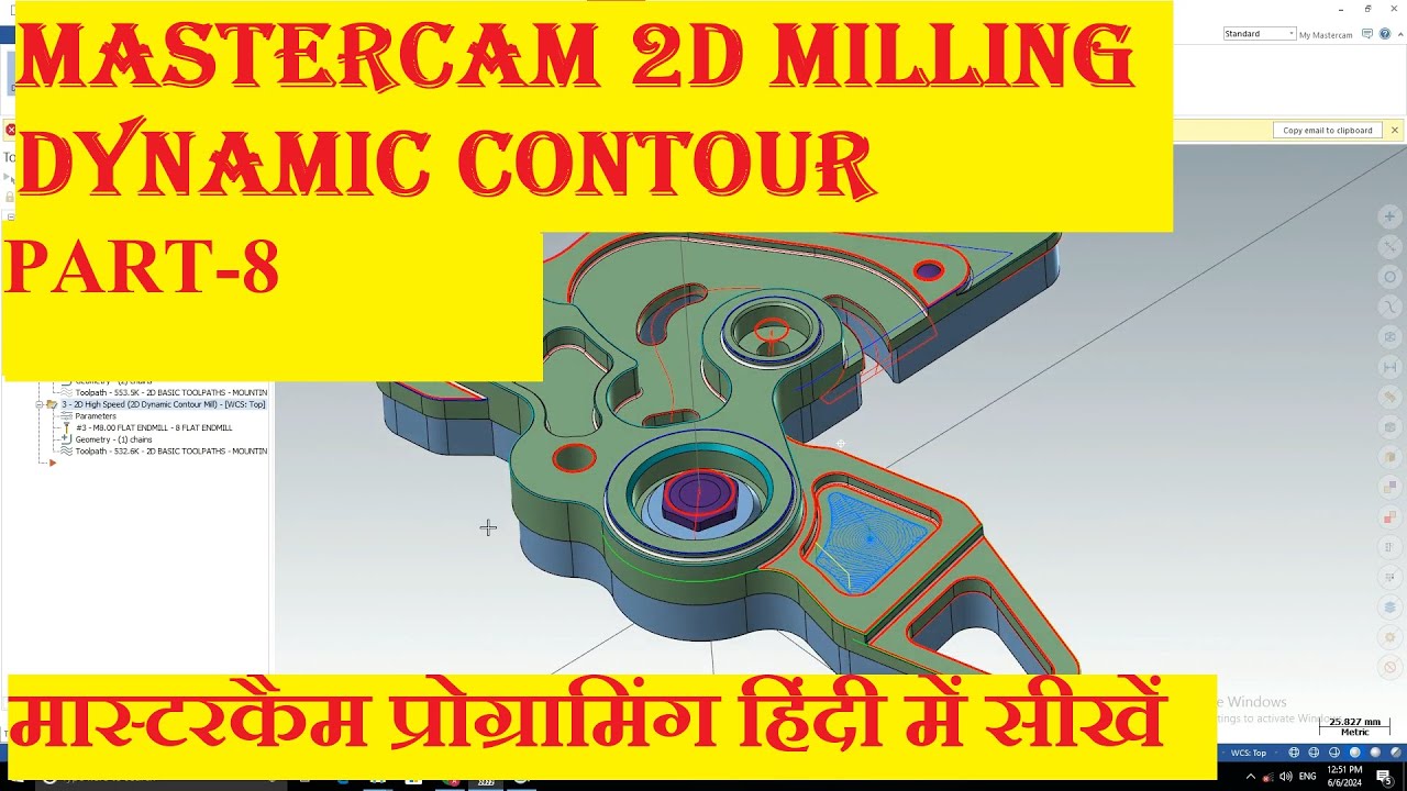 Mastercam 2d Milling Dynamic Contour Operation Part 8 Youtube
