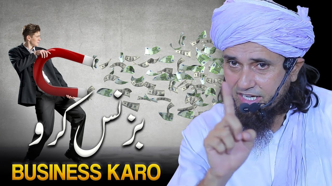 Business Karo Mufti Tariq Masood Youtube