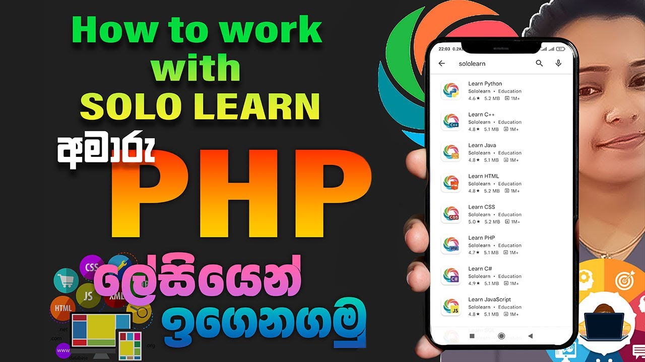 Solo Learn How To Learn Php For Beginners Youtube
