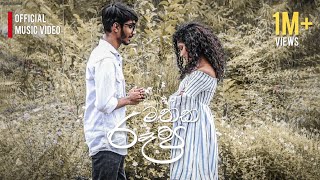 Mathaka Roopa Rap Mp3 Download Mp3 Music & Mp4 video downloads
