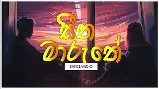Seetha Maruthe Lyrics Ruwan Hettiarachchi Vashi Lyrics Mp3 Music & Mp4 ...