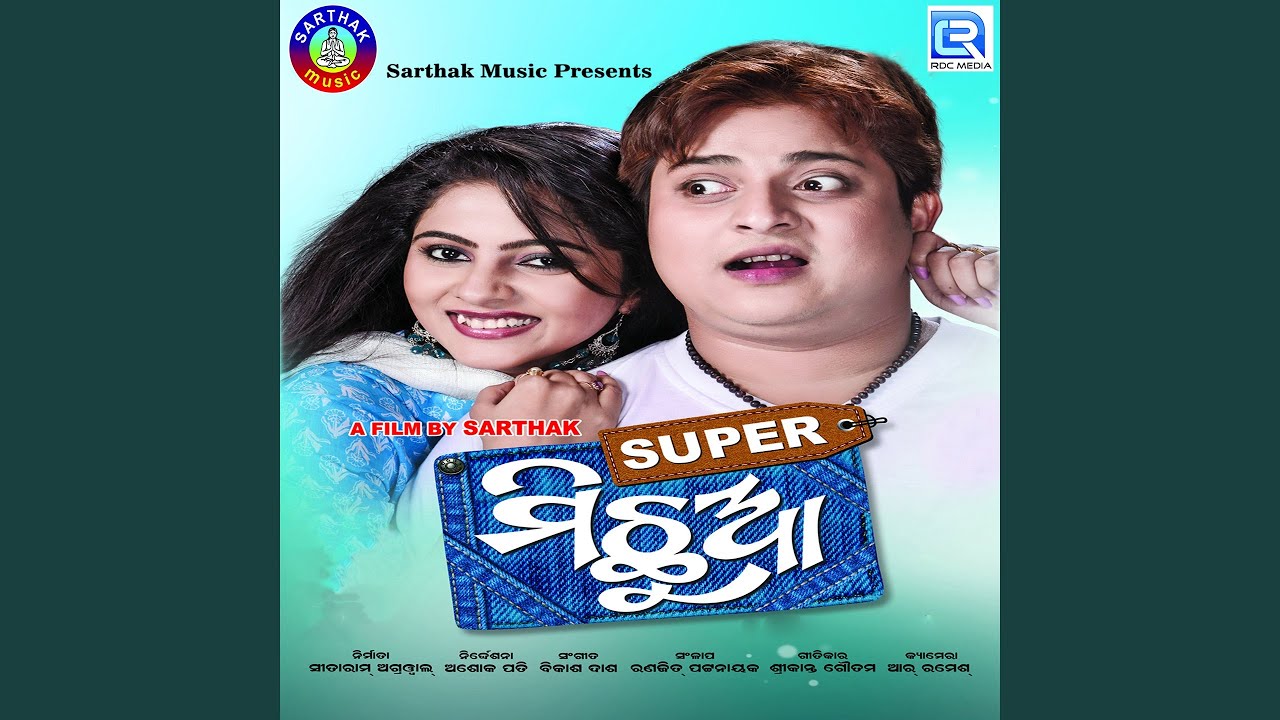 Sunyataku Youtube Music