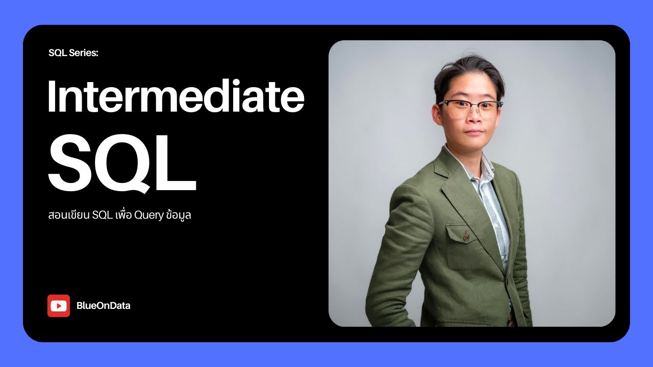 Live Intermediate Sql สอนเข ยน Sql เพ อ Query ข อม ล Ep 2 Sql