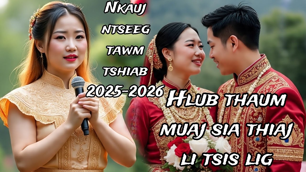 Hlub Thaum Tseem Muaj Sij Hawm Nkauj Ntseeg Tawm Tshiab 2025 2026 Youtube
